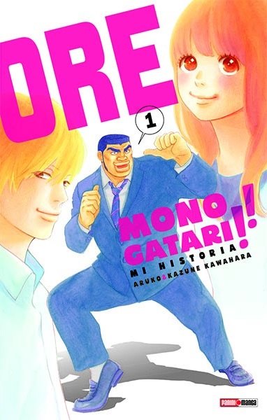 ORE MONOGATARI 01 - Akumetsu Manga Store
