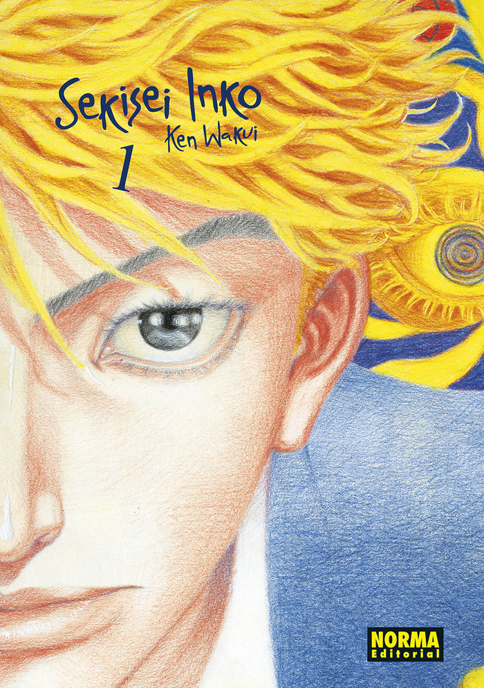 SEKISEI INKO INTEGRAL 01 - Akumetsu Manga Store