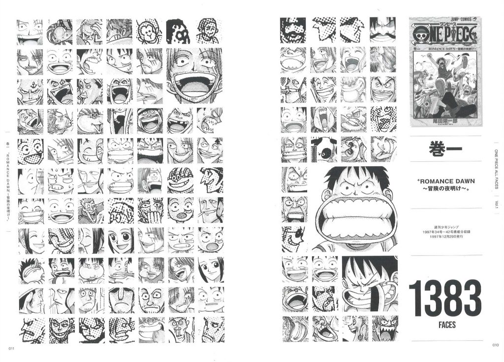 One Piece ALL FACES No.1 - Akumetsu Manga Store